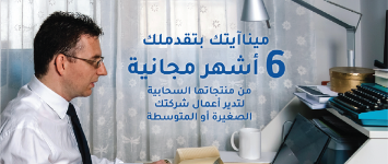 MenaItech News Jordan, KSA, Qatar, UAE, Kuwait | MenaITech